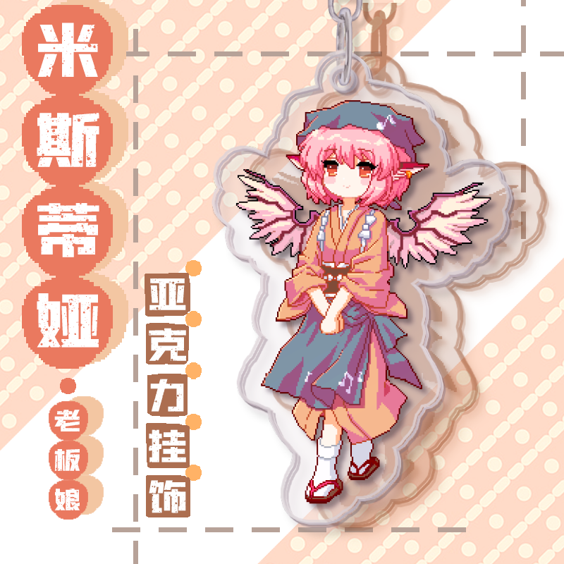 Touhou Project Hakurei Reimu Kirisame Marisa Acrylic Keychain Pendant ...