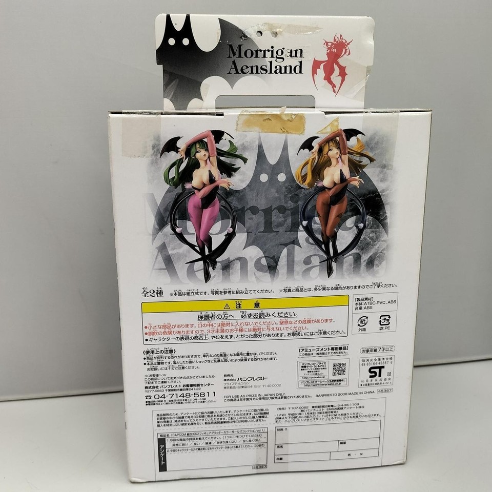 Vampire Model Morrigan Aern 2P Glitter Color Girls Collection Banpresto ...