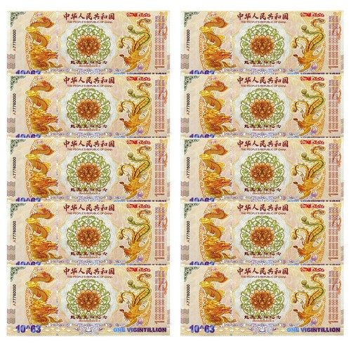 10pcs China Dragon and Phoenix Banknotes Vigintillion Paper Money 10^63 ...