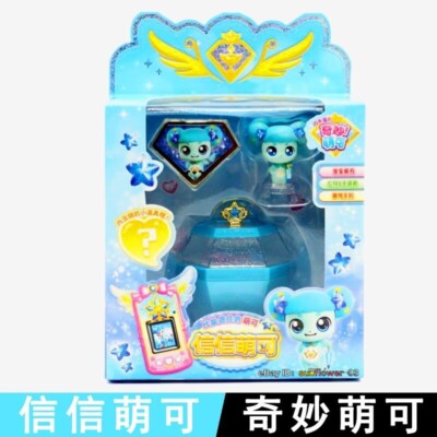 Sparkling Catch！Teenieping Trustping Season 3 Jewel Teenieping Girls ...