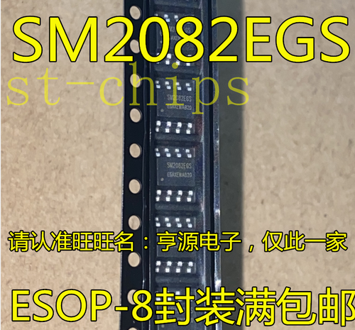 1PCS SM2082 SM2082E SM2082EGS COB LED Offline driving integrated ...