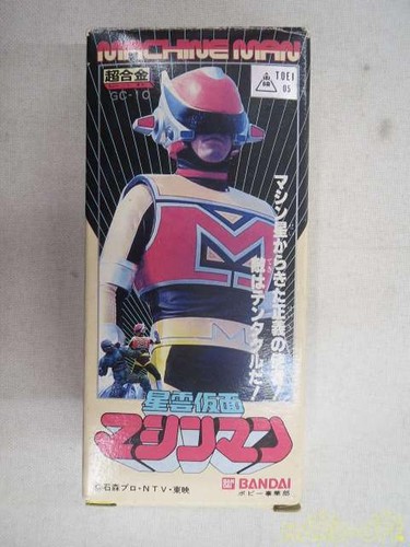 Vintage toy No. Chogokin GC 10 Nebula Mask Machine Man BANDAI Rare ...