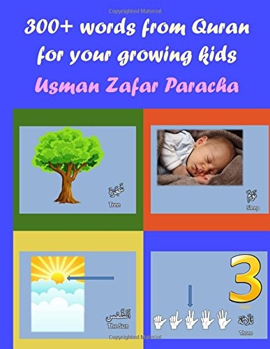 300+ WORDS FROM QURAN FOR YOUR GROWING KIDS By Usman Zafar Paracha ...