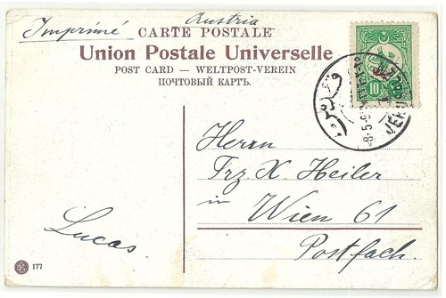 Judaica Palestine Old Postcard Bethlehem Church of The Nativity Ottoman ...