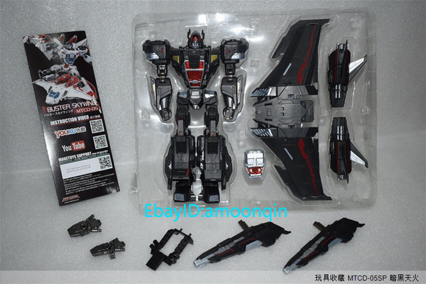 Transformable Toys Maketoys CD-05SP Mt Skyfire Black Skyfire Figure New ...