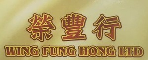 Wing Fung Hong | eBay Stores