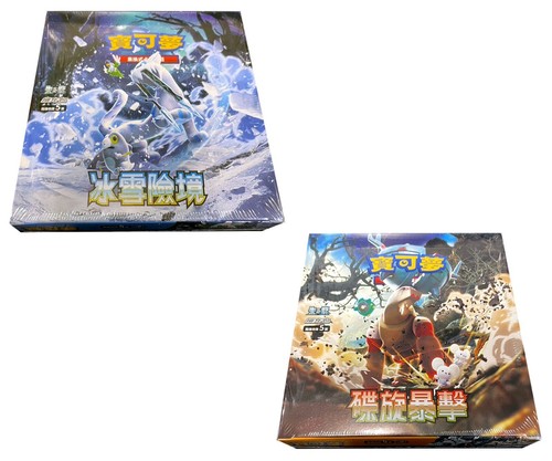 Pokémon Card Game TCG Booster Box Clay Burst & Snow Hazard Chinese 1 ...