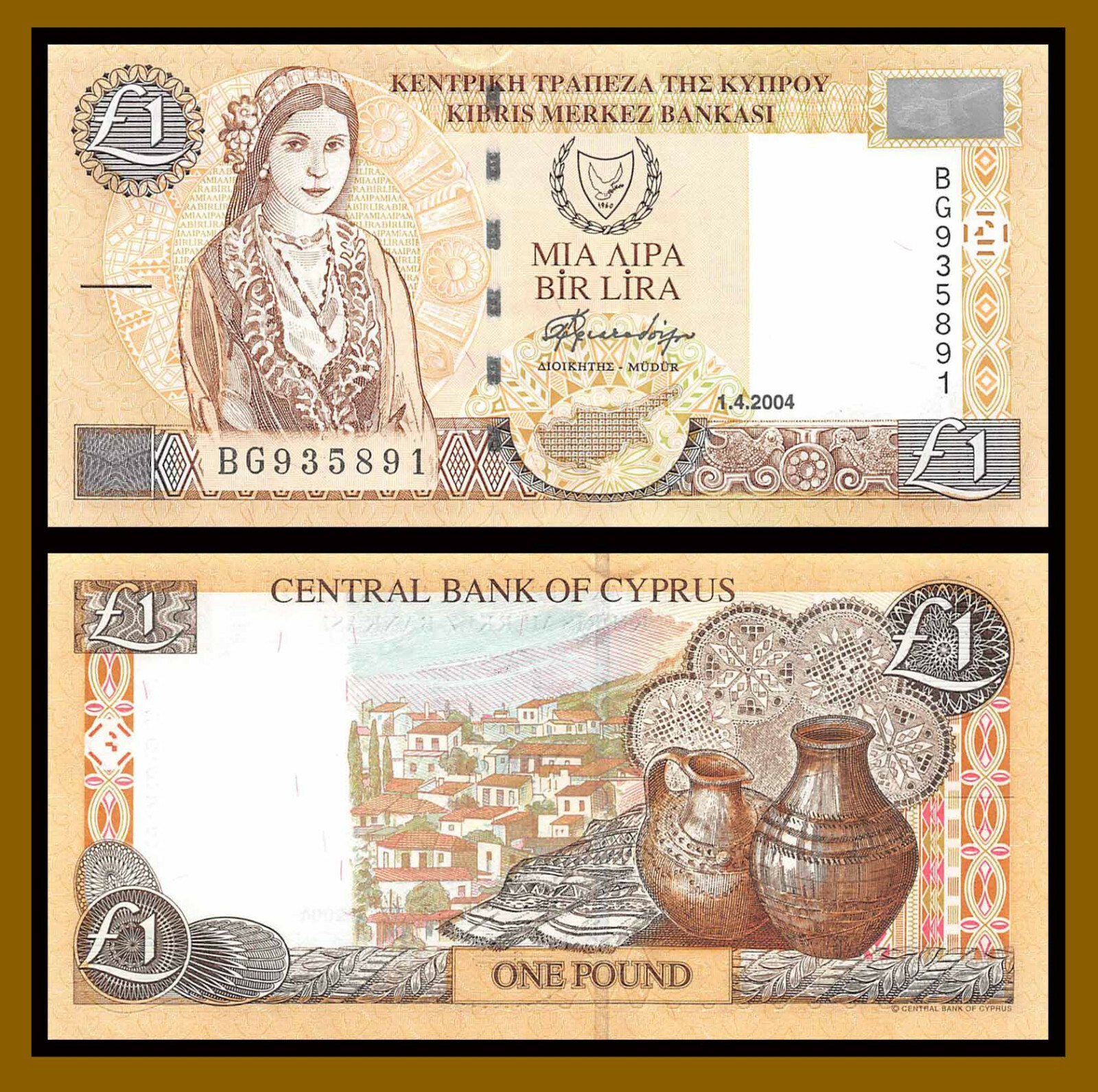 Cyprus 1 Pound (Lira), 2004 P-60d Banknote Unc | eBay