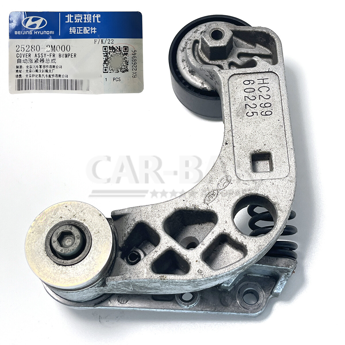 Engine Belt Tensioner for 2019-2021 Hyundai Venue Accent Kia Rio ...