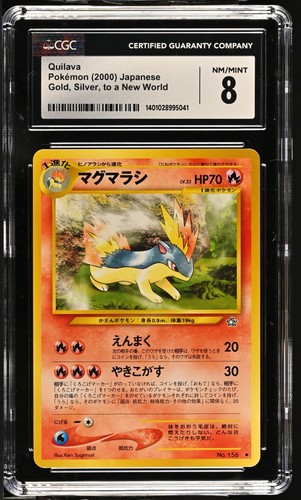 2000 Pokemon Quilava Japanese Neo #156 PSA 8 | eBay