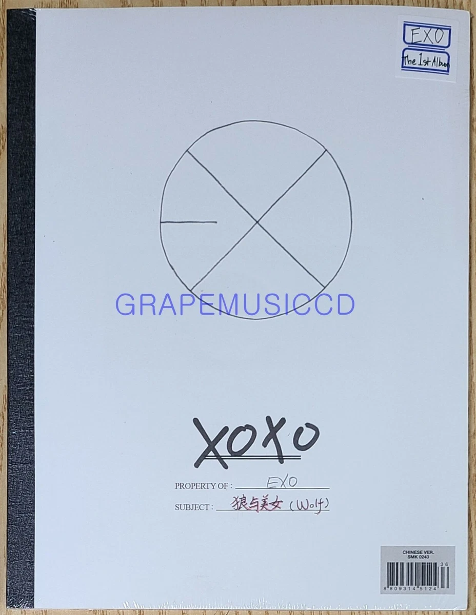 Wolf Exo Album Cover