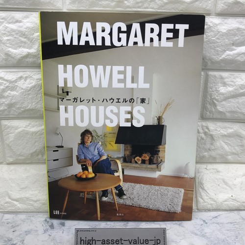 MARGARET HOWELL HOUSES interior style Book japan JP | eBay