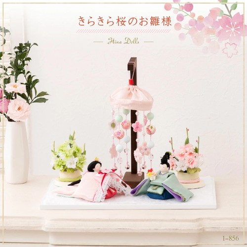 Japan Hina Doll Tsurushi Hina Compact Set Hina Doll Hanging Pastel ...