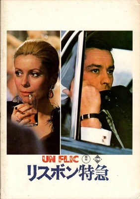 Film brochure Lisbon Express Jean-Pierre Melville Alain Delon Catherine Deneuve | eBay