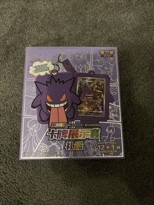 Gengar Card Display Frame Case Sealed S-Chinese Pokemon TCG [Gift Box ...