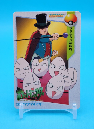 Pokemon Card Japanese - Exeggcute & Melvin #22 - Bandai - Anime ...