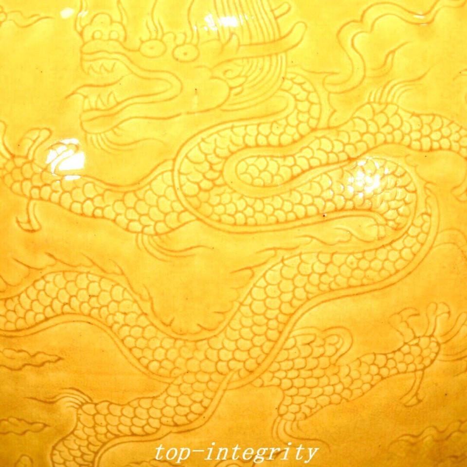12.2" Ming Zheng Yellow Glaze Porcelain Dragon Loong Beast Animal Pot ...