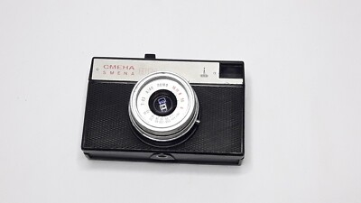 Vintage Camera Smena 8m LOMO LOMOGRAPHY T-43 USSR GOMZ Soviet Old Rare ...