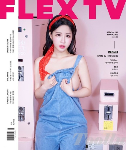 FLEX TV Magazine Korea Streamer BJ 2022 MAY ad1yn2 addielyn22 annie_kim_1009 | eBay