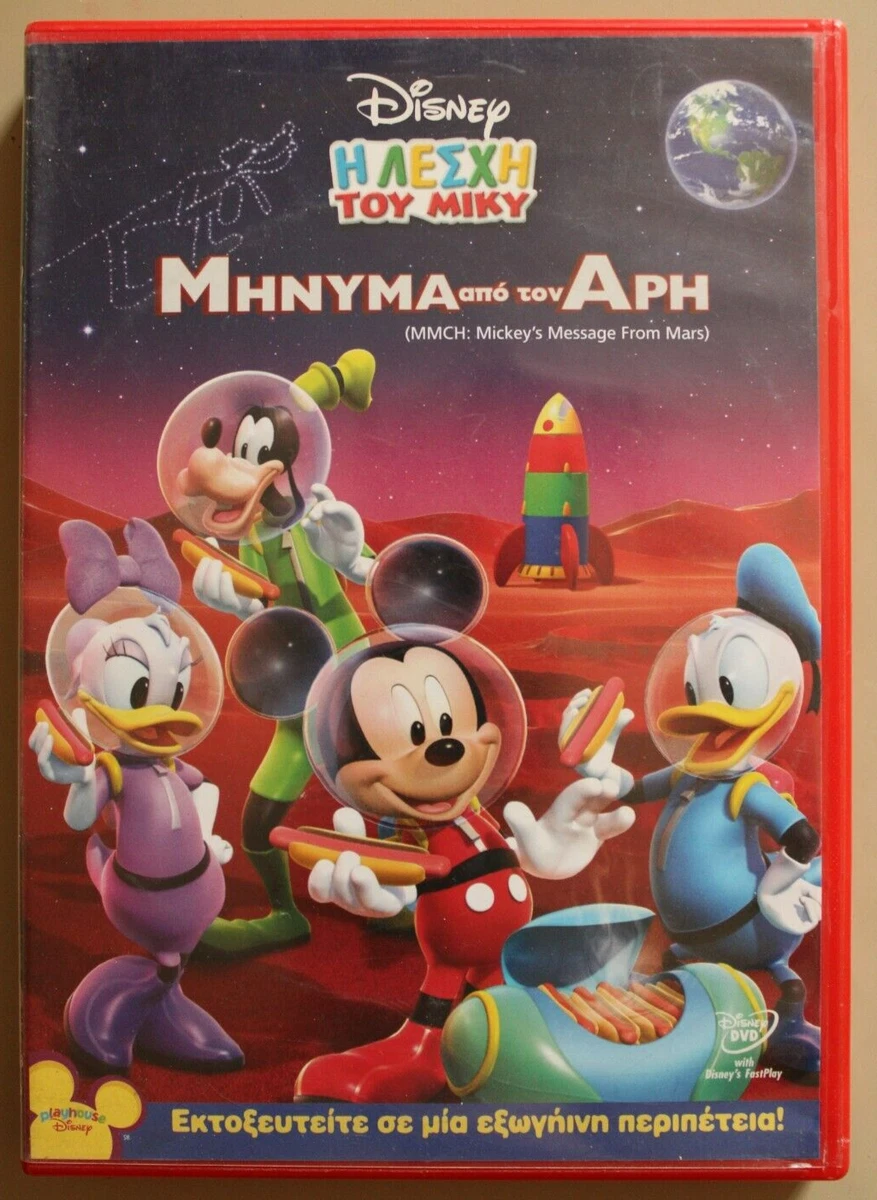Mickey Mouse Goes To Mars