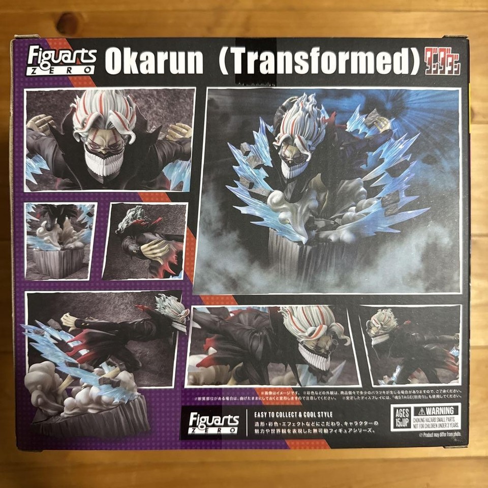 Figuarts Zero Dandadan Okarun Transformation | eBay