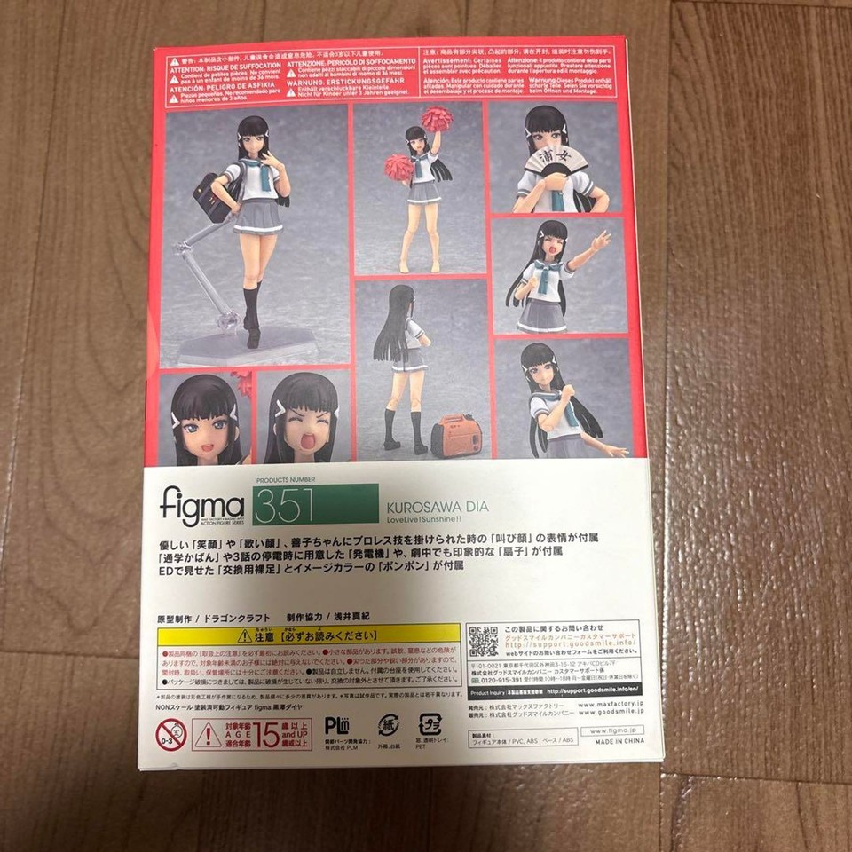 Max Factory figma 351 Kurosawa Dia Love Live! Sunshine!! Action Figure Sealed | eBay