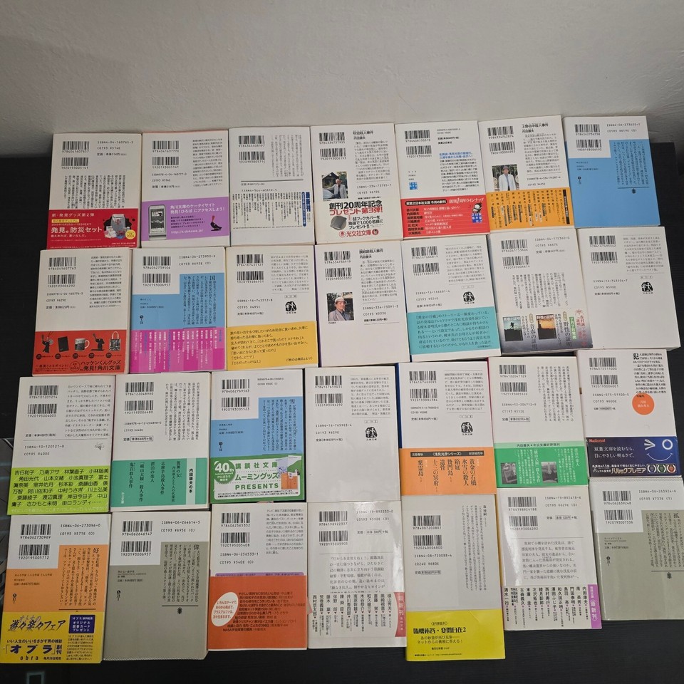 Japanese Paperback Bunko Lot Japanese Import | eBay