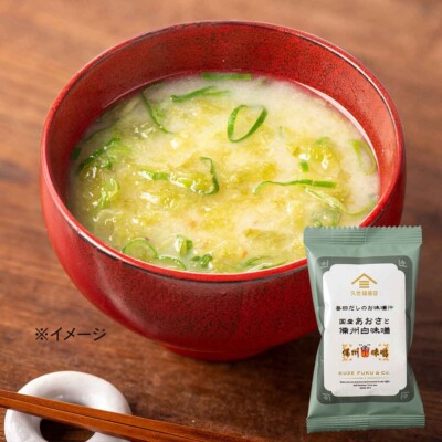 Kuze Fuku Freeze Dried Seaweed Miso Soup Broth Prepared Instant Food Japan 11.5g | eBay