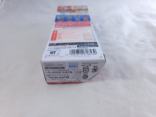 B-132 Takara Tomy Beyblade Burst Random Booster Vol 14 Full Set B132 ...