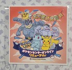 Pokemon Center Online Japanese PROMO Machamp Machoke Machop Pikachu ...