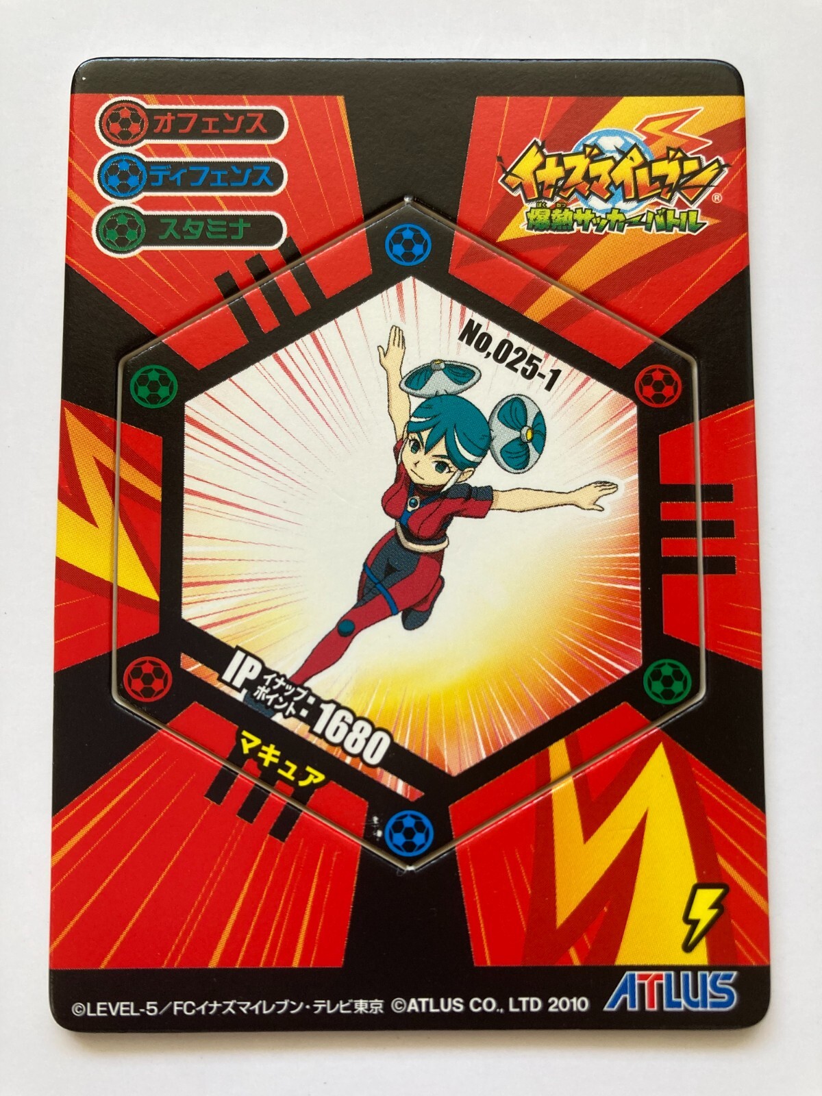 Inazuma Eleven Cards Maqua TCG CCG Japanese Japan Manga Anime soccer ...