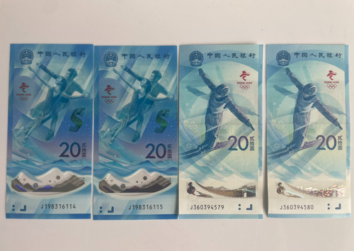 Beijing 2022 Winter Olympic Polymer+Paper Banknote 4x20 Yuan UNC ...