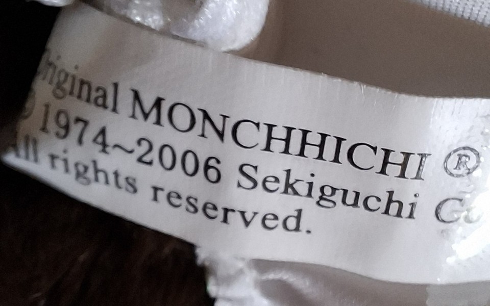 Vintage Sekiguchi Japan MONCHHICHI - Bautpaar / Hochzeitspaar ...