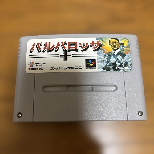 Super Famicom Soft Barbarossa Japan VC Video Game Console Japan VD | eBay