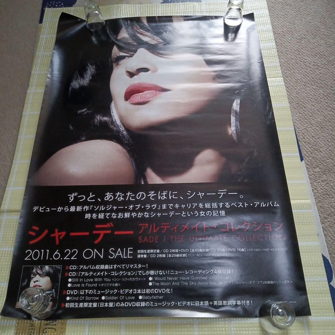 SADE / The Ultimate Collection 2005 Japan Original Promo SADE / The Ultimate Collection 2005 Japan Original Promo
