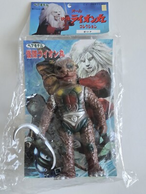 OROCHI Bear Model KAIKETSU LION MARU sofubi kaiju monster marmit ...