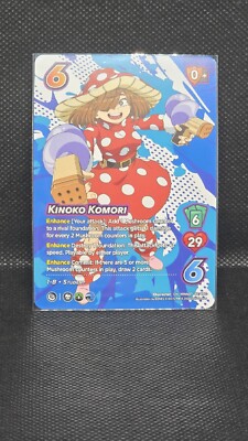 Kinoko Komori CH 82/180 M PF MHA Girl Power Series | eBay