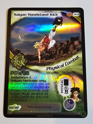 Saiyan Handstand Kick 2004 Score Limited Dragon Ball Z DBZ TCG FOIL # ...
