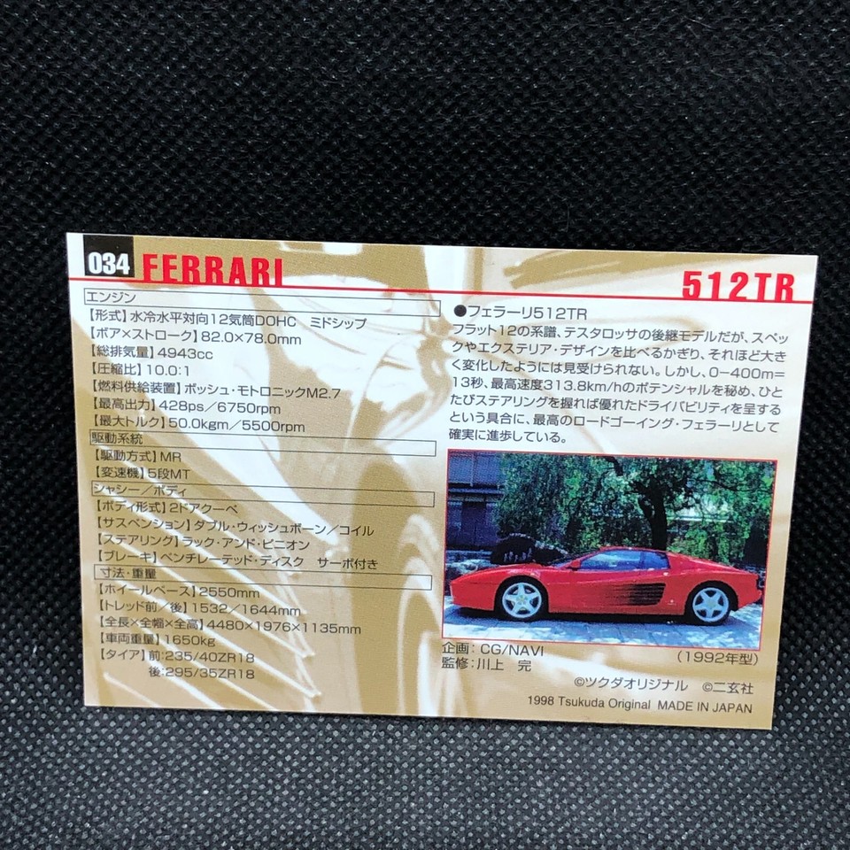Ferrari 512TR Card Tsukuda Original 034 1998 Japanese Very Rare TCG | eBay
