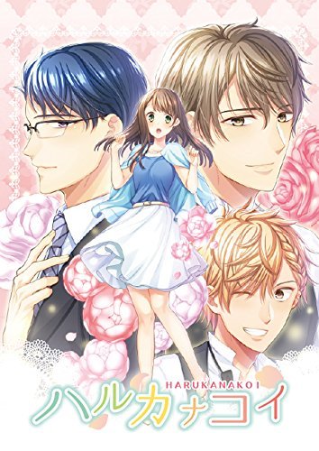 PC Win Game HARUKANAKOI Japan Bishoujo Eroge Galge Otome JP F/S Sealed ...