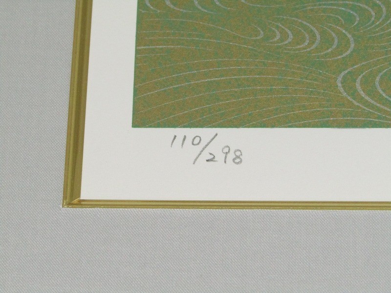 [Authentic work] Chiyo Uno Silkscreen "Sakuramori" Framed Edition 110/ ...