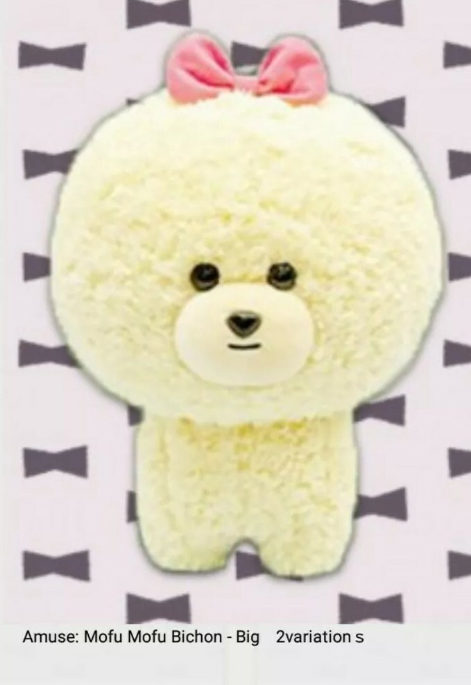 Amuse: Bichon Dog Plushy Big (Tanish-Yellow) Toreba Japan | eBay