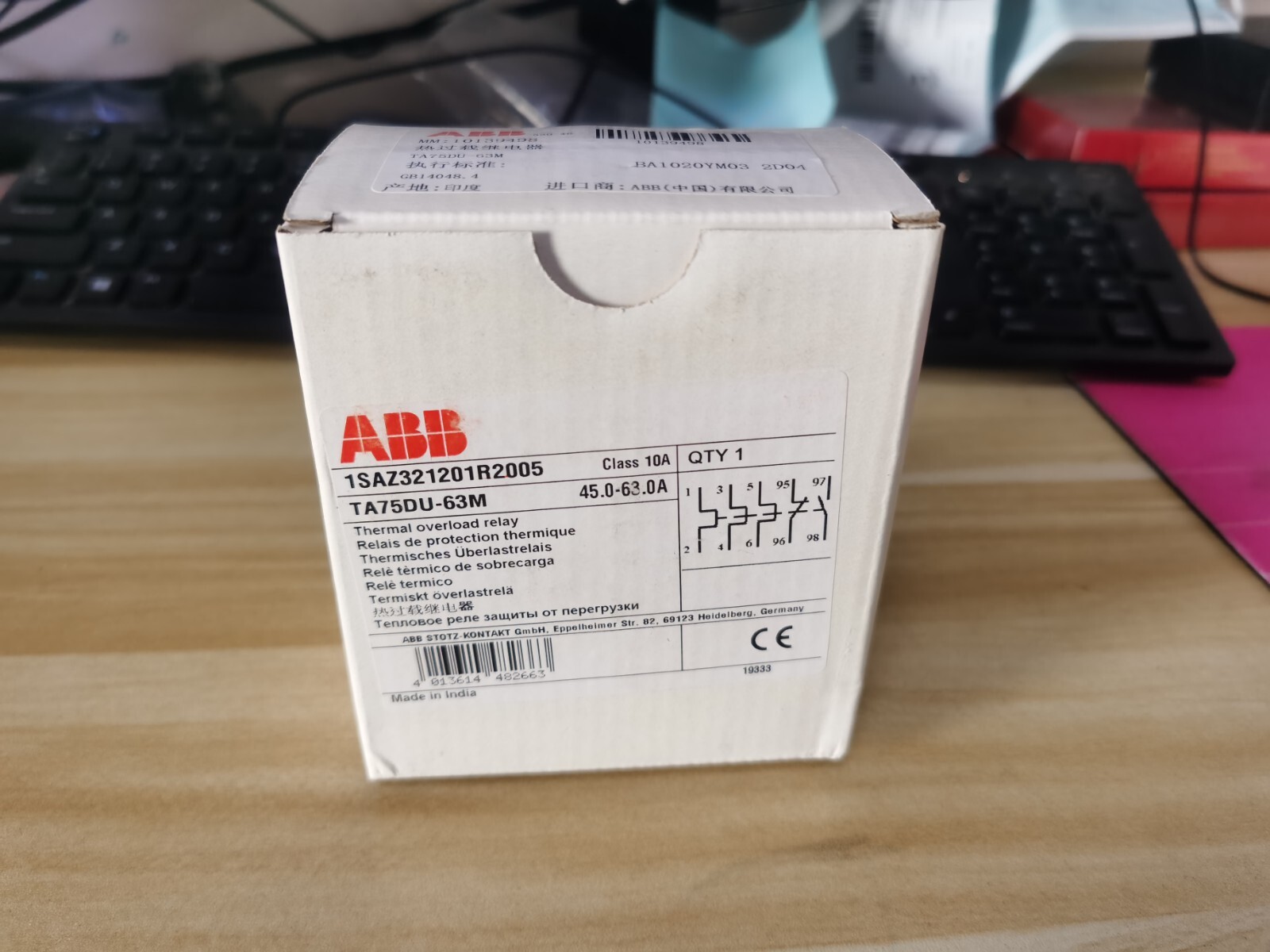 ABB TA75DU Series (TA75DU-25M,32M,42M,52M,63M,80M) Thermal Overload ...