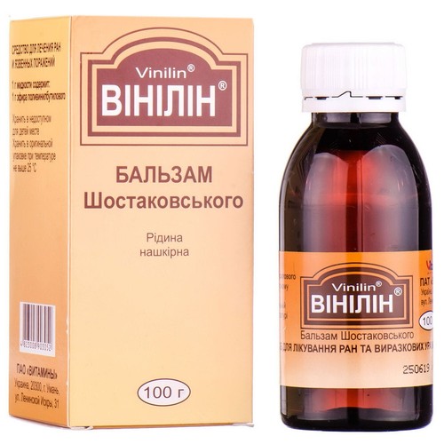 Vinilin Vinylinum balm Shostakovsky Balsam Antiseptic Antibacterial ...