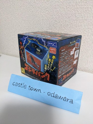 Godzilla Bank Coin Box Sound Gimmick Moving Figure Shine Japan #N569 | eBay