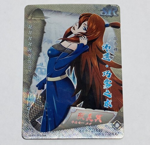 Mei Mizukage - Naruto Trading Card HYEX01- SR 17 Holo Foil Super Rare ...