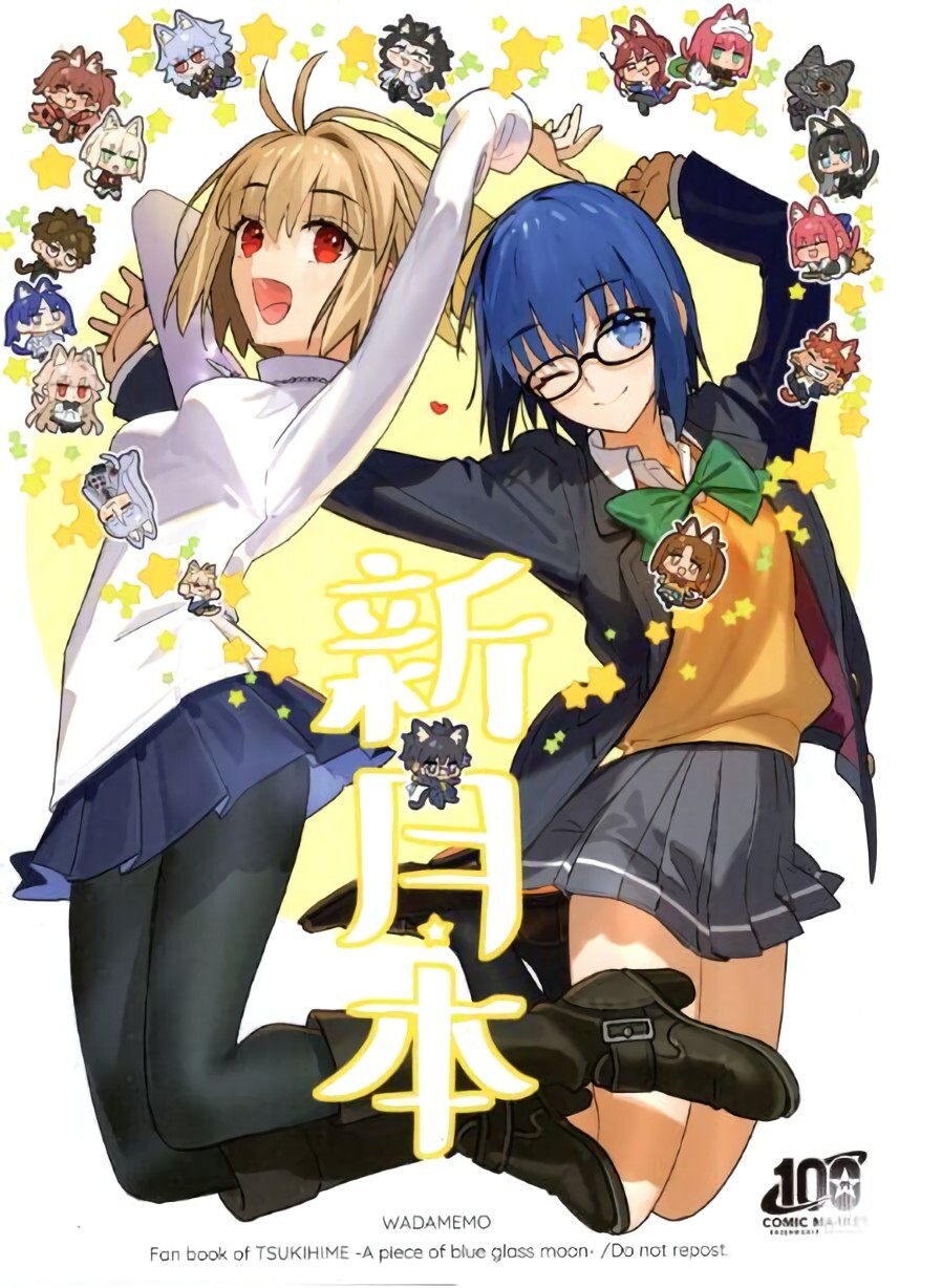 Wadamemo Arco Wada Fate Grand Order FGO & Tsukihime Fan Art Book 4 Set | eBay UK