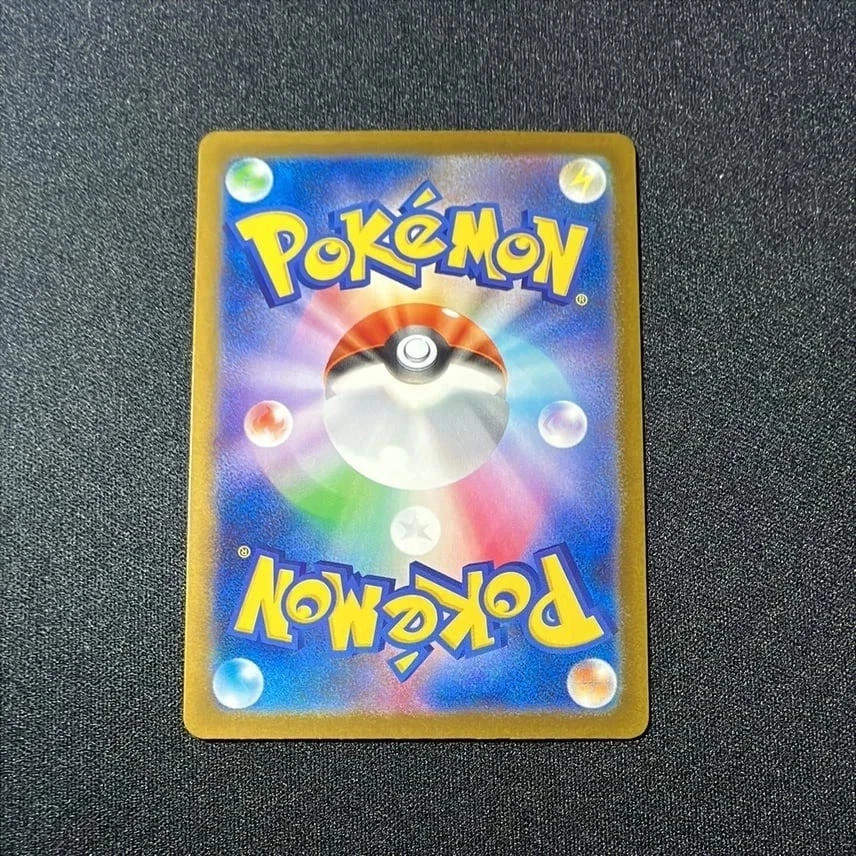 Mega Scrafty ex MA 231/193 M2a MEGA Dream ex Pokemon Card Japanese MEGA ...