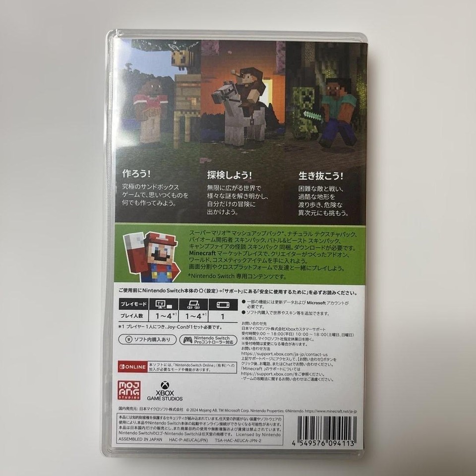 Nintendo Switch Minecraft MINECRAFT game software | eBay