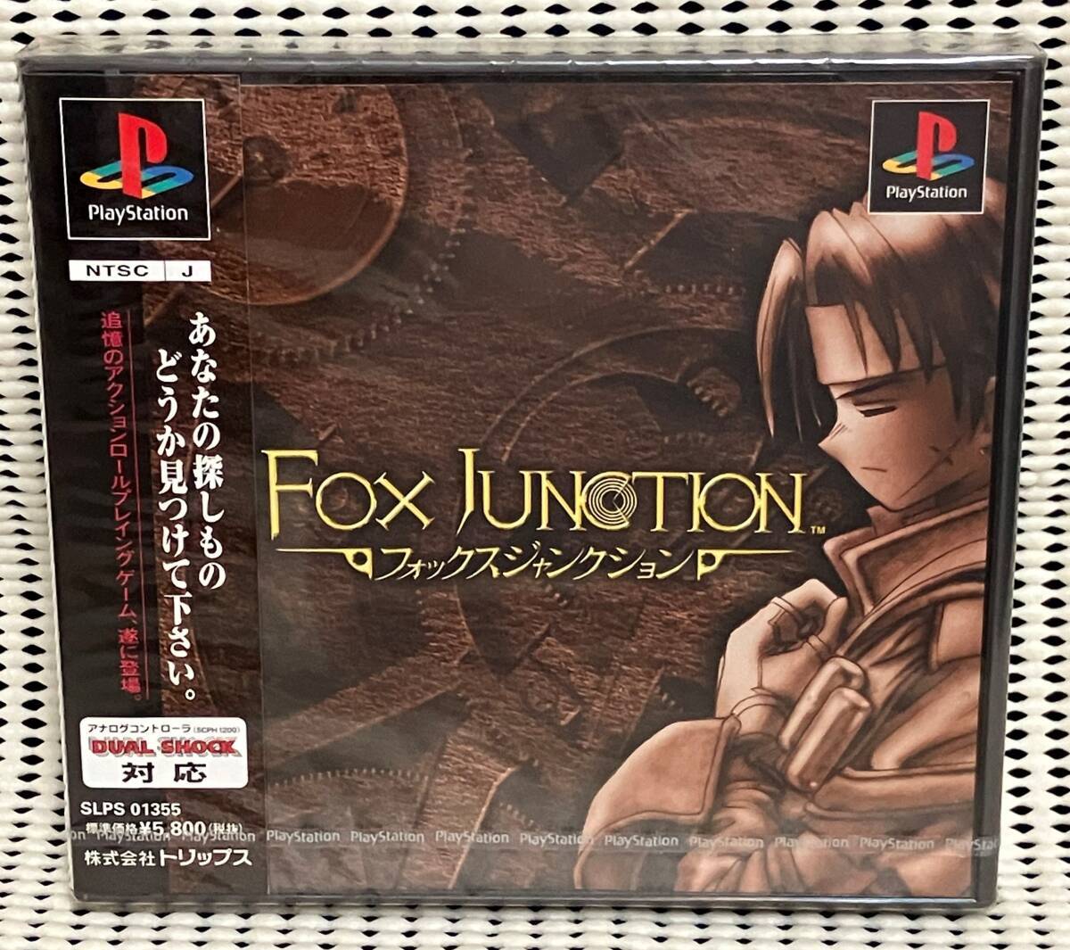 Fox Junction Playstation - Prix - Photo - Présentation
